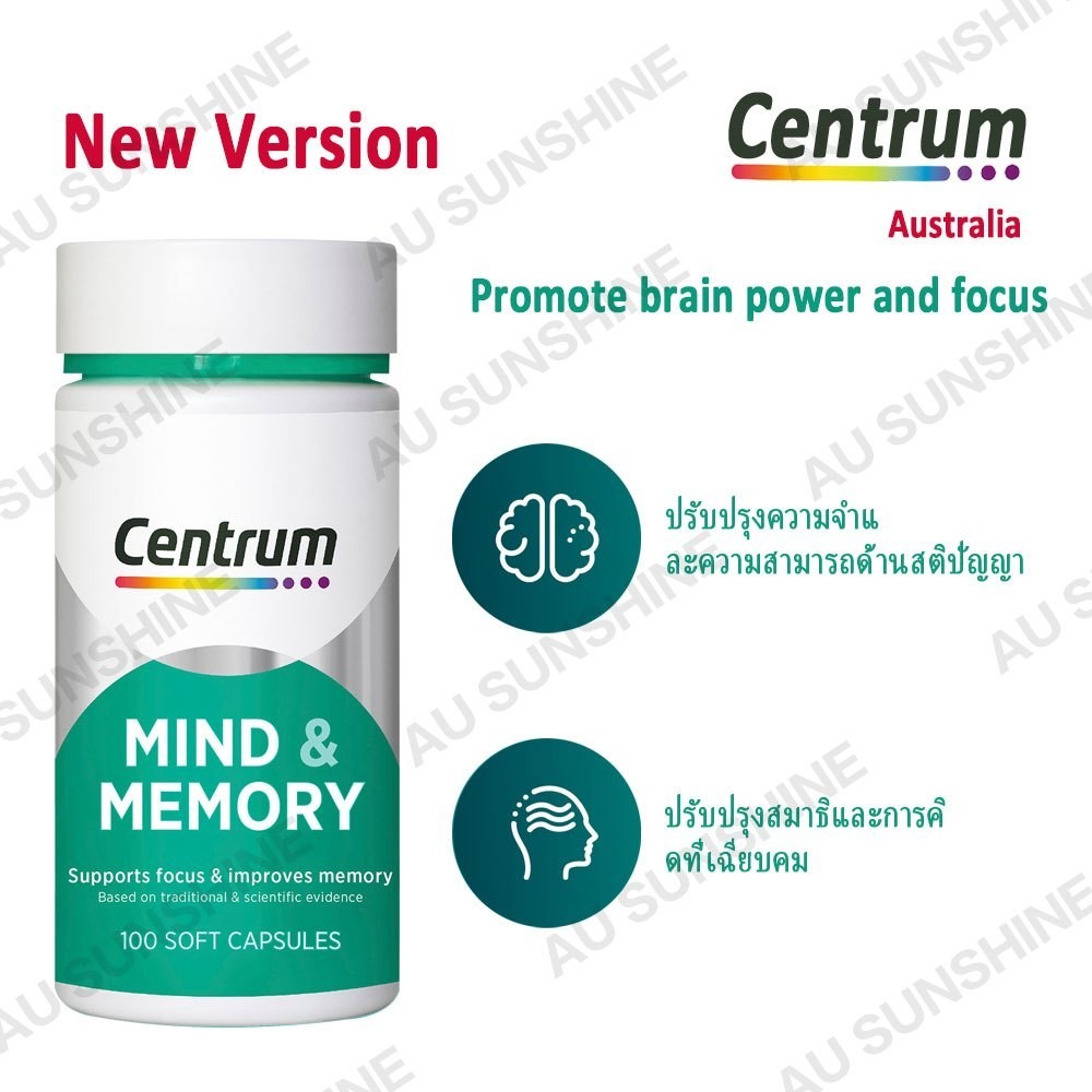 Centrum Mind & Memory Secondary For Focus Preserve 100 Tablet | Shopee ...