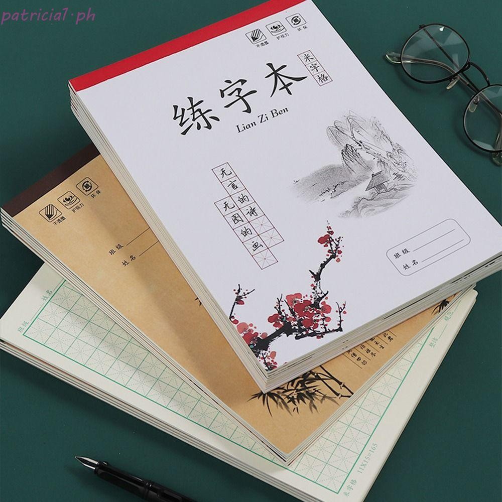 PATRICIA Calligraphy Copybook Adults 23 Sheets Chinese Practicing Daily ...