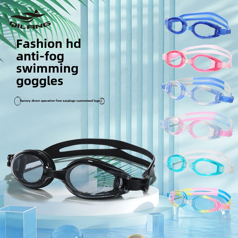[lbtown] Adult Swimming Goggles Waterproof Anti-Fog Swimming Goggles ...