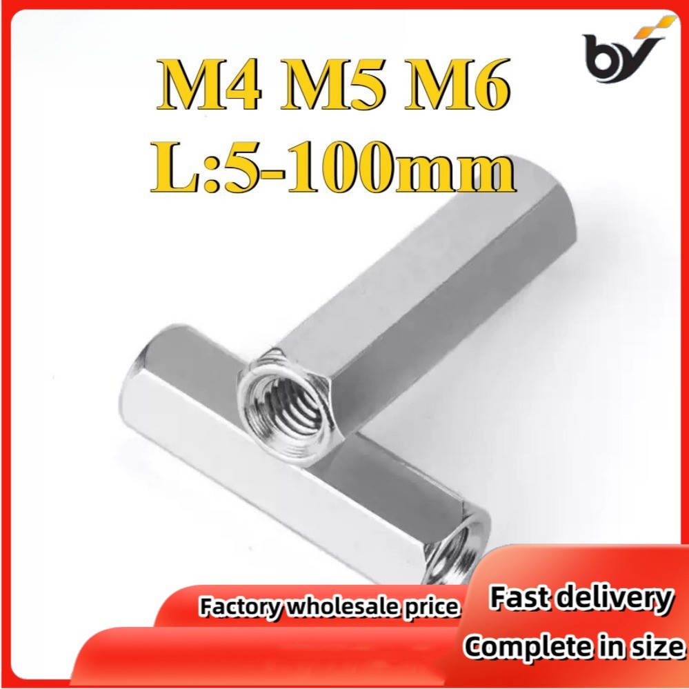 Hex Long Nut Coupling Nut Connecting Nut / extended Hex nut joint nut ...