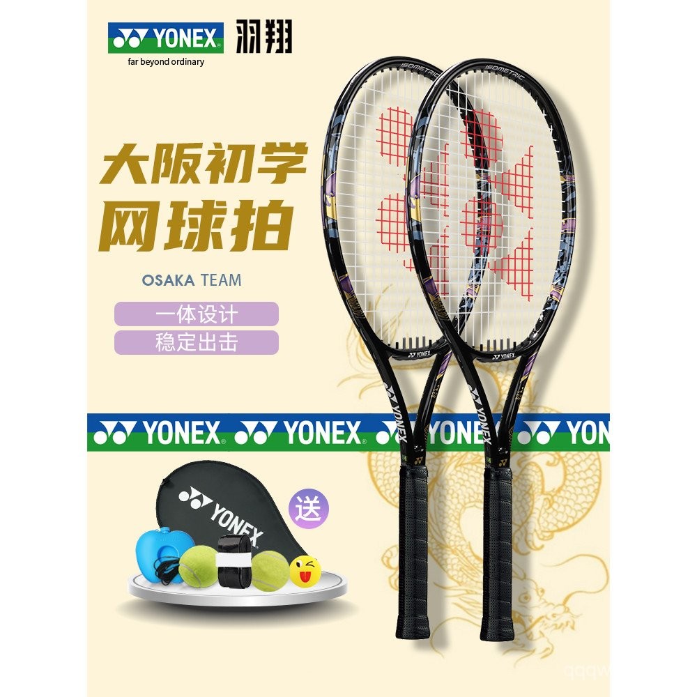 YONEX Yonex Tennis Racket OSAKA team Osaka Simplified Beginner to ...
