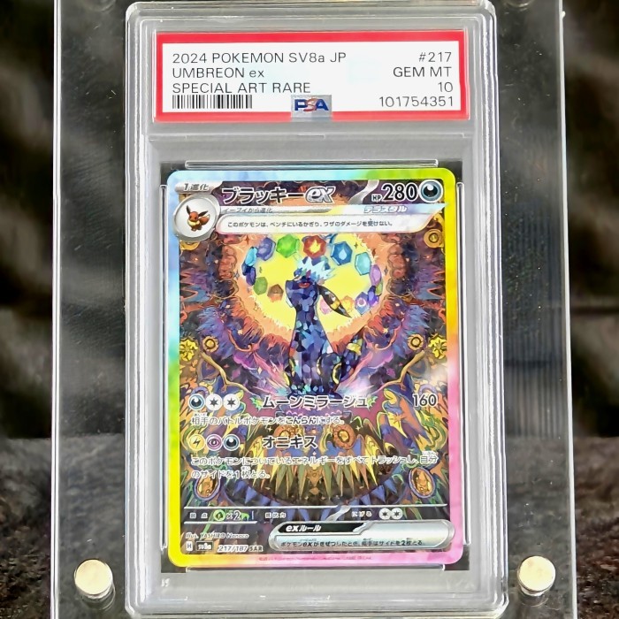 Umbreon Terastal SAR PSA 10. SUNBHERON. Pokemon TCG Japanese | Shopee Philippines