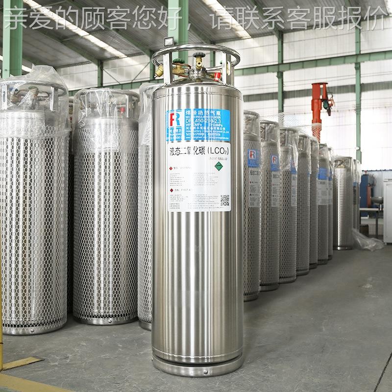 Liquid7Nitrogen Dewar Bottle 15L Dewar DPL Can Liquid Oxygen Argon Low ...