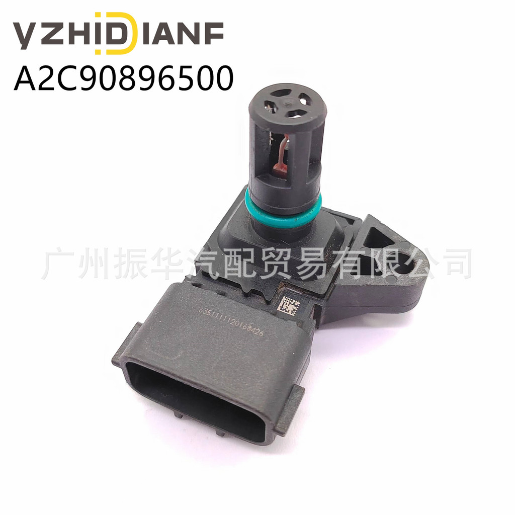 A2c90896500 Tmapc63c Suitable for CNG Natural Gas A7 Car Air Inlet ...