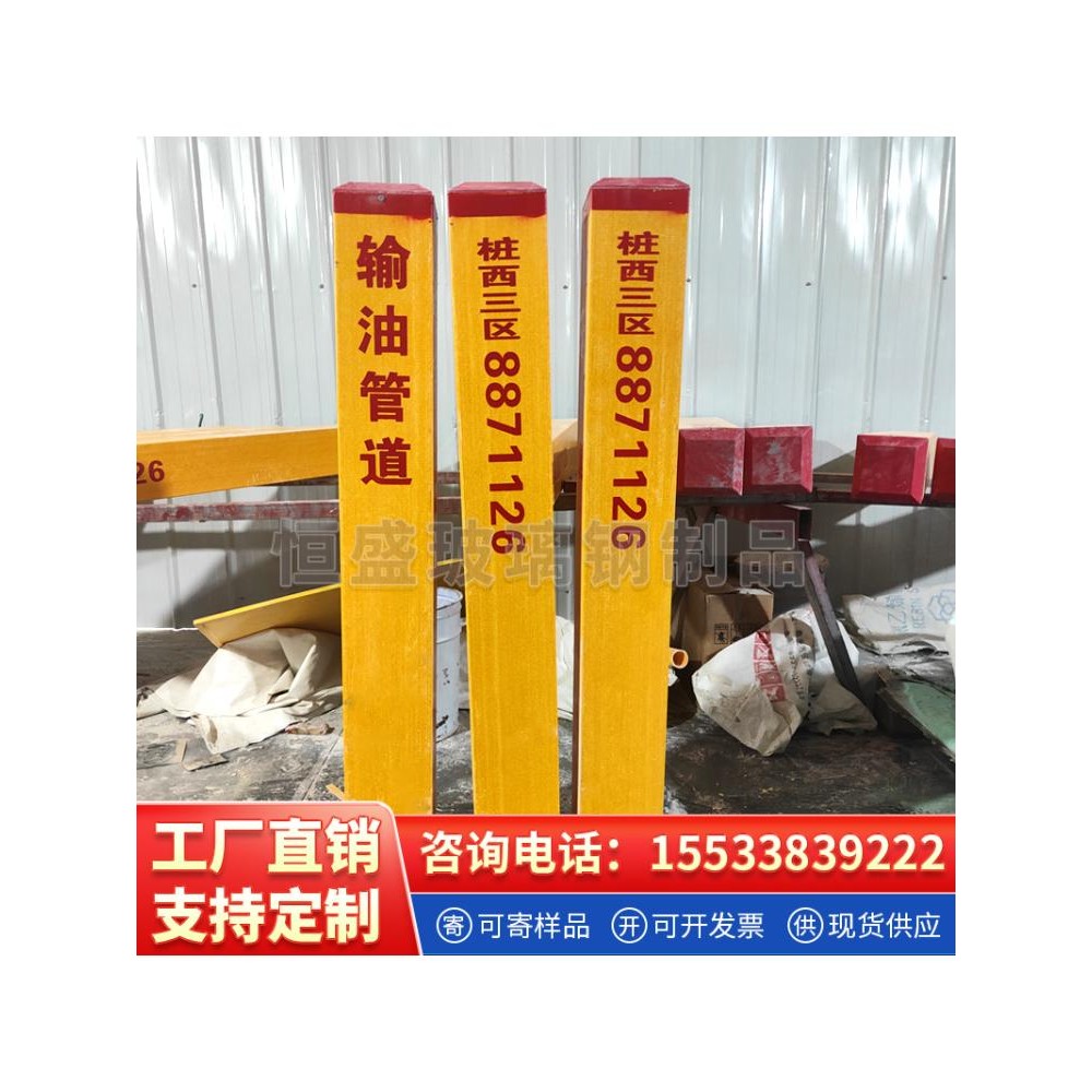 Frp SMC Molded Signpost Communication Fiber Optic Cable Warning Post ...