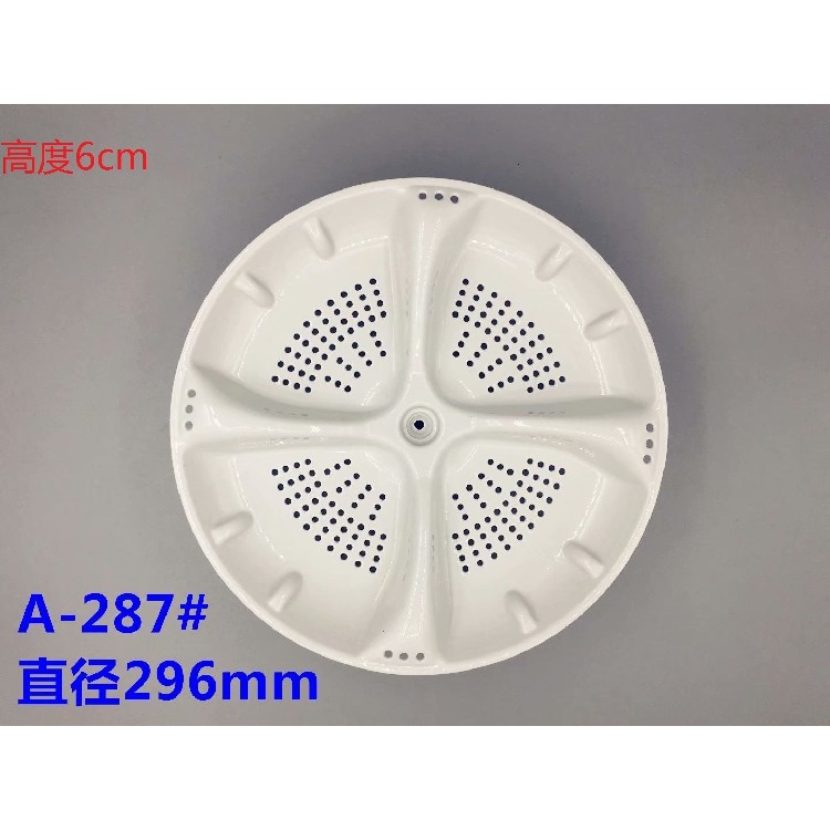 Z Zhongyi Washing Machine XQB46-1016G XQB50-1118 Pulsator Water Leaf Turntable 11 Teeth 29.5cm ...