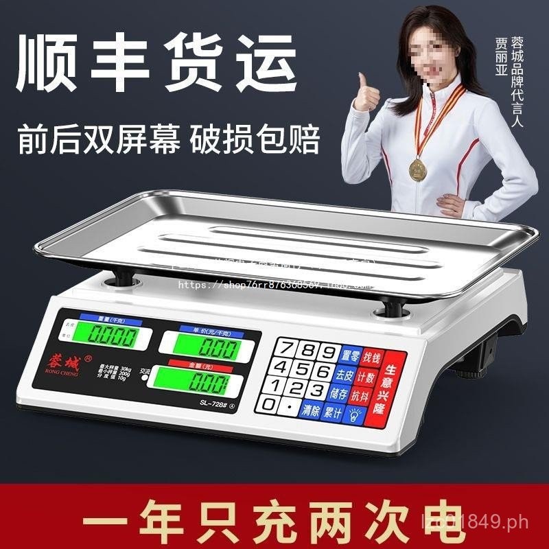 Kitchen Vegetable Paste Chengdu Vegetable Commercial Household Business ...