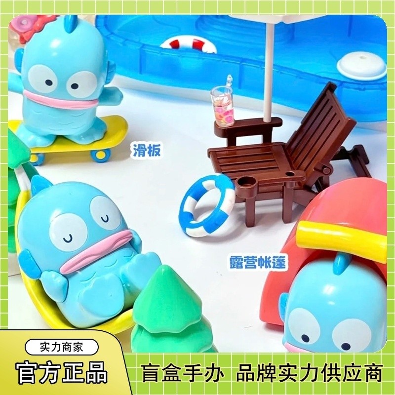 Miniso MINISO Ugly Fish Hanton Extreme Outdoor Mystery Box Figure ...