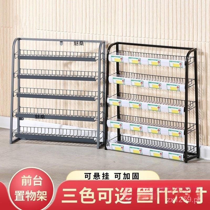 Small Gum Display Rack Pharmacy Display Stand Bar Counter Supermarket ...