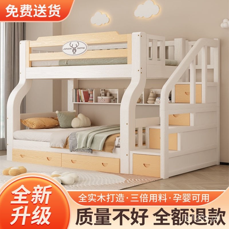 All Solid Wood Adult Bunk Bed Multi-Functional Double Layer Bed High and Low Bed Children's Bed ...
