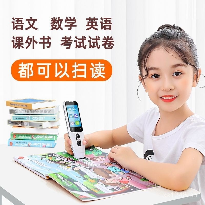 High School Reading Translation Pen Scan Math English Primary and ...