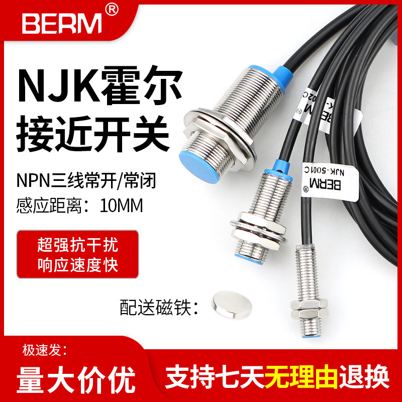 Hall Proximity Switch NJK-5002C Sensor NPN Normally Open Normally Closed Magnetic Magnet Sensor ...