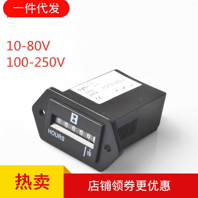 High Voltage Industrial Timer Accumulator SYS-1 for Generators ...