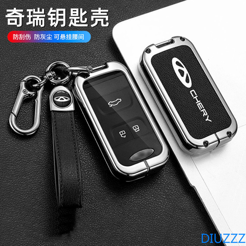 car key case For Chery Tiggo 7Pro 2020 2021 Chery Tiggo 8 Arrizo 5 PRO ...
