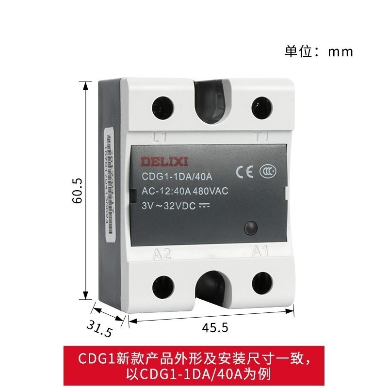 ↕Delixi small 24v solid-state relay 40a single-phase 220v DC control AC 12 solid ssr-40da ...