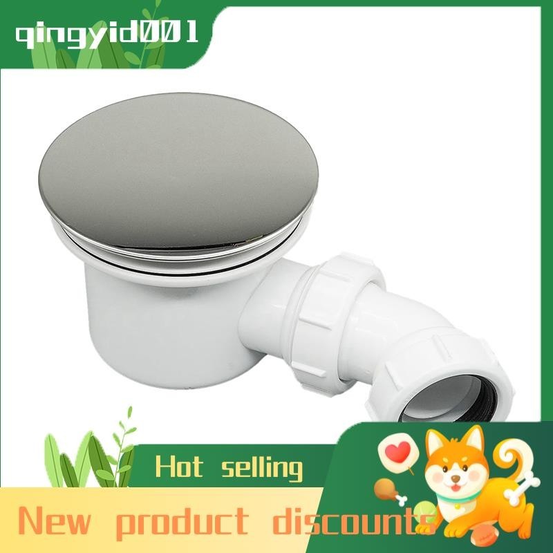 qingyid001 Shower Waste Trap Shower Waste Trap Plastic 90mm Fast Flow ...