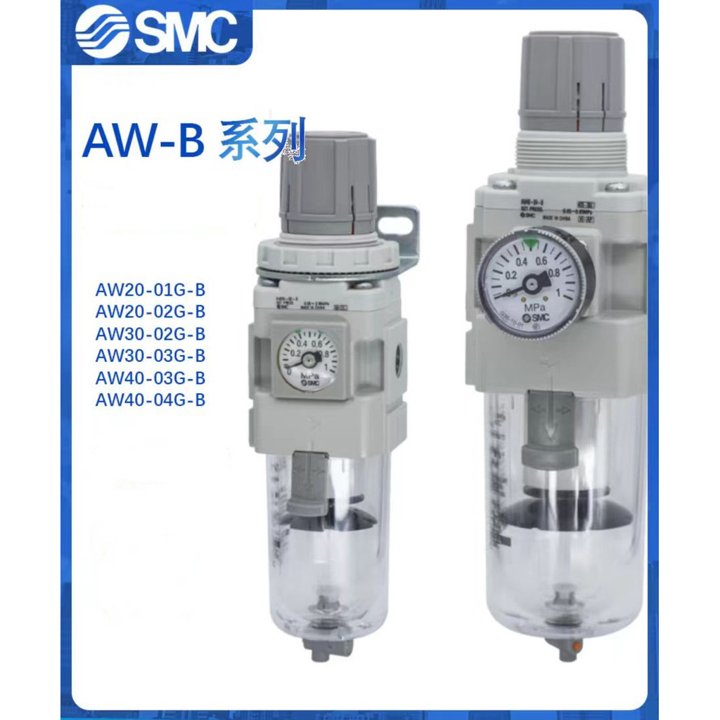 Smc Filter Pressure Reducing Valve AW20/AW30/AW40-04-03-02-01B/G/BG/BDG ...