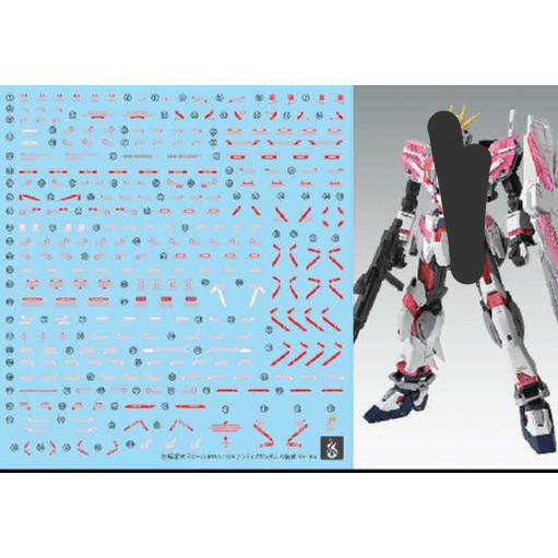 YAN / FLAME MG NT Narrative C-Packs ver.ka water slide decal (100 ...
