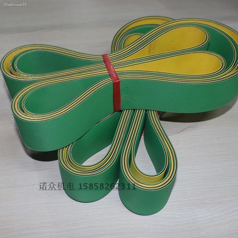 Textile dragon belt spindle belt Industrial flat belt high-speed ...