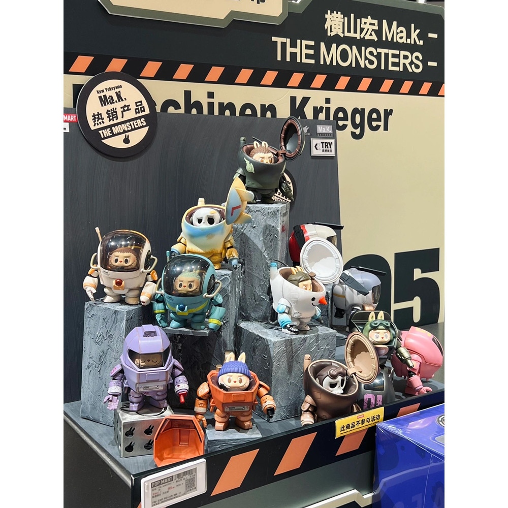 Restock New Arrival POPMART POPMART labubu Yokoyama Hiroshi Ma.k ...