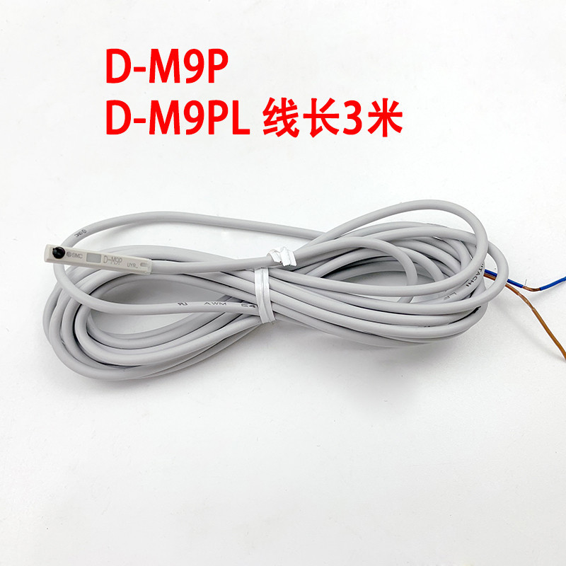 Smc Magnetic Switch D-Z73 M9N M9B M9P M9BL A73 C73 F8B 3C-D-A93 Z73L ...