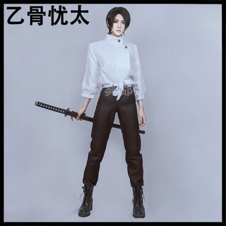 Jujutsu Kaisen/Okkotsu Yuta Spell Fighting cosplay Okkotsu Yuta costume ...