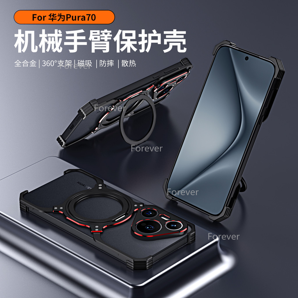 【100% Metal】 For Huawei Pura 70 Metal Case pura70 pro Casing PURA 70 ...