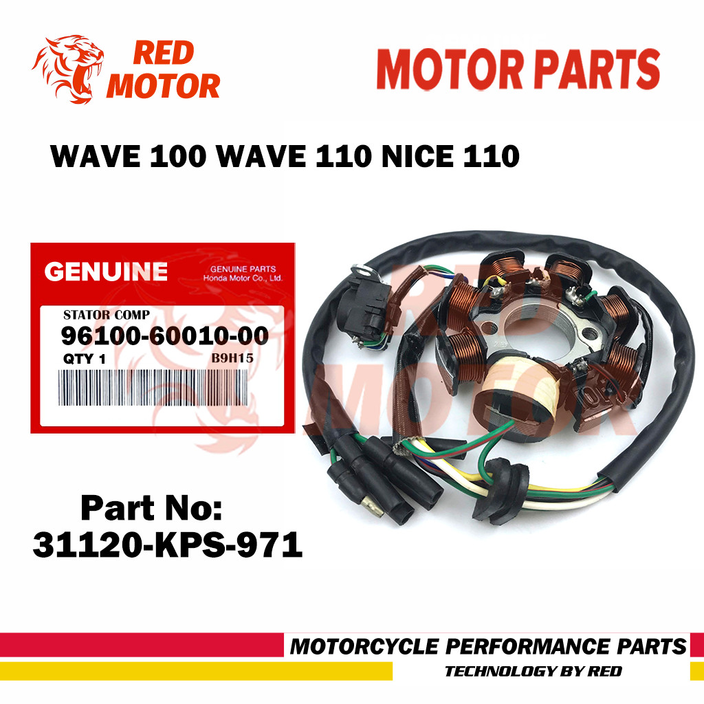 Wave 100s UBOX Wave 100s Wave 100x Wave 110s Nice 110 Philcoil Wire ...