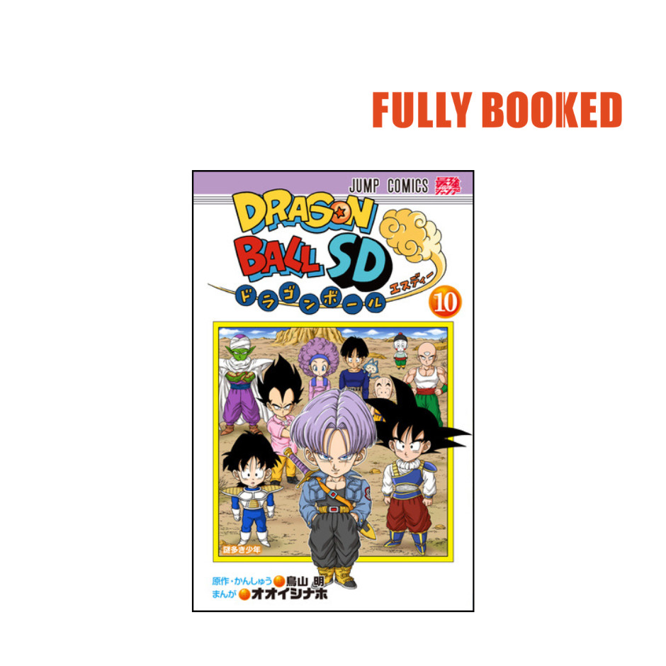 Dragon Ball SD, Vol. 10 — Japanese Text Edition (Paperback) by Toriyama ...