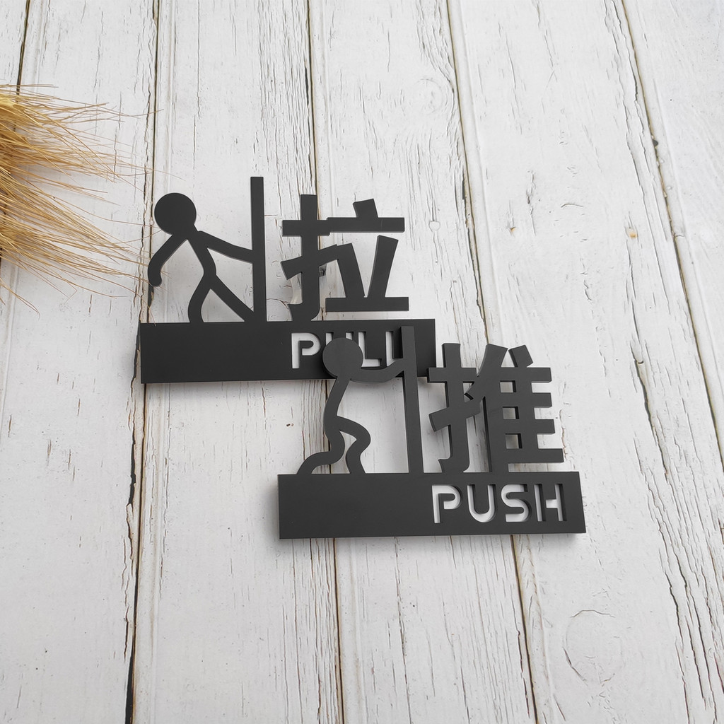 Sliding Cartoon Sign Automatic Door Left Right Sliding Acrylic House ...