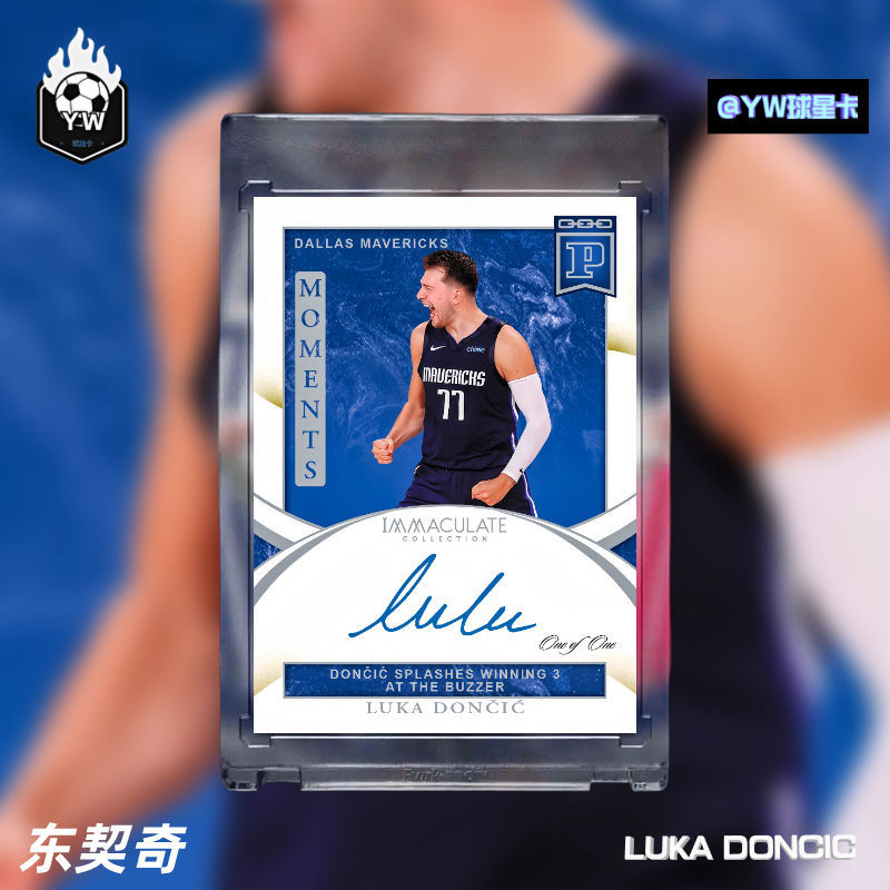 Dongqiqi's Signature Star Card 1/1 Edition Homemade Non-Panini Star ...