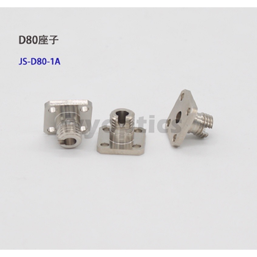 RS+☆D80 socket D80 fiber interface D-80RY instrument interface | Shopee ...