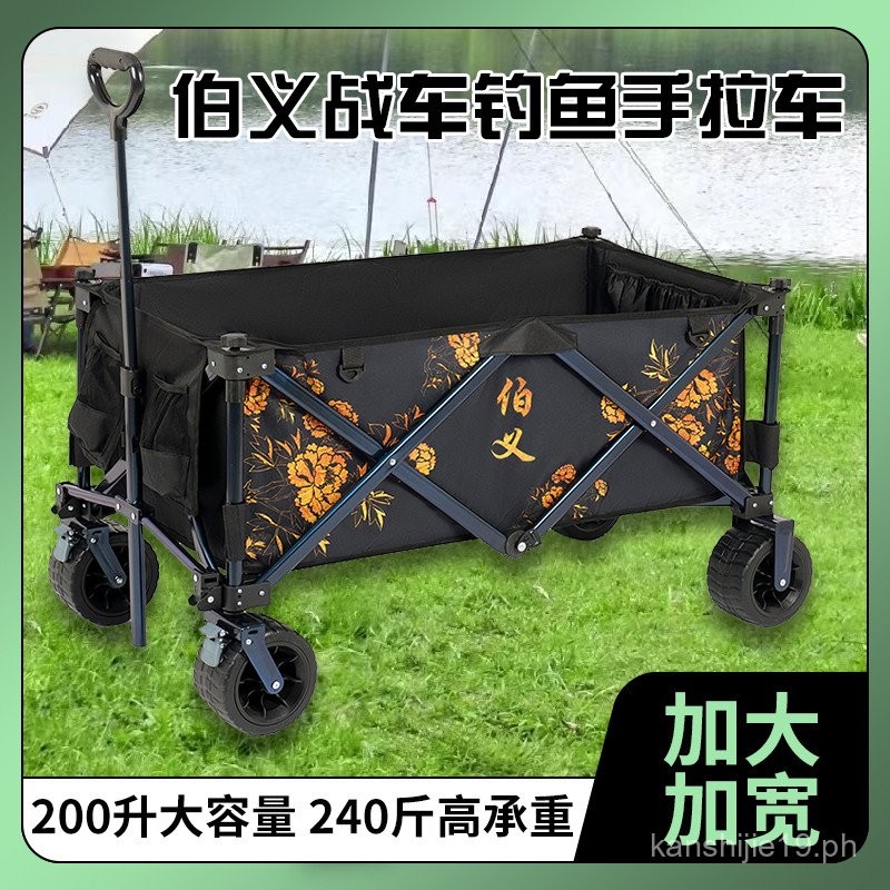 Boyi Fishing Cart Black Pit Special Foldable Hand Pull Cart Fishing ...