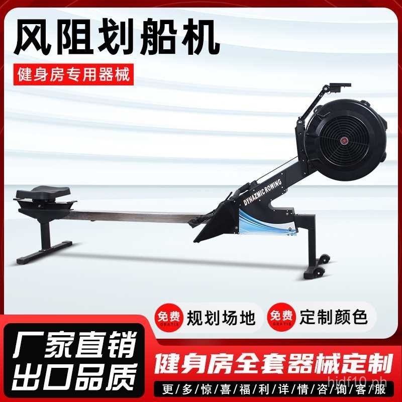 Commercial Sitting Rowing Machine for Straight Hair Room, Leg Muscle ...