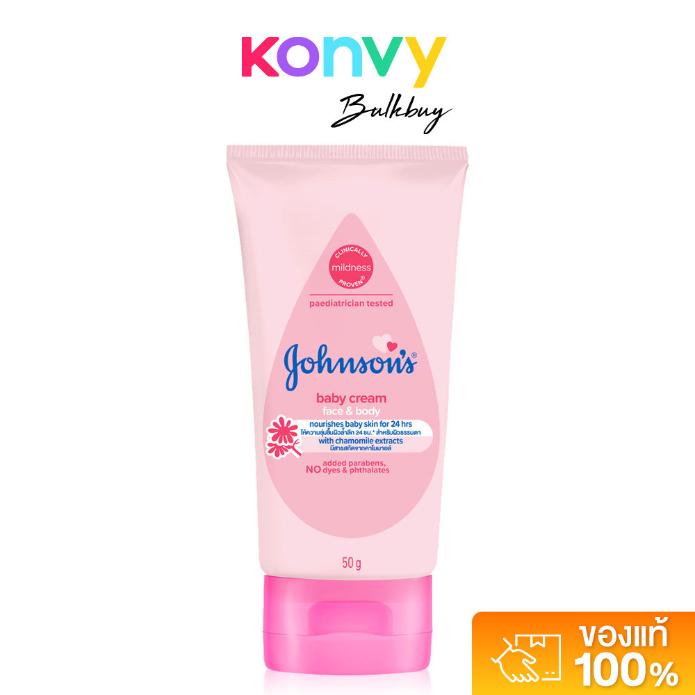Johnsons Baby Cream 50g Johnson's Skin Smooth Soft And Moist 24 Hours ...
