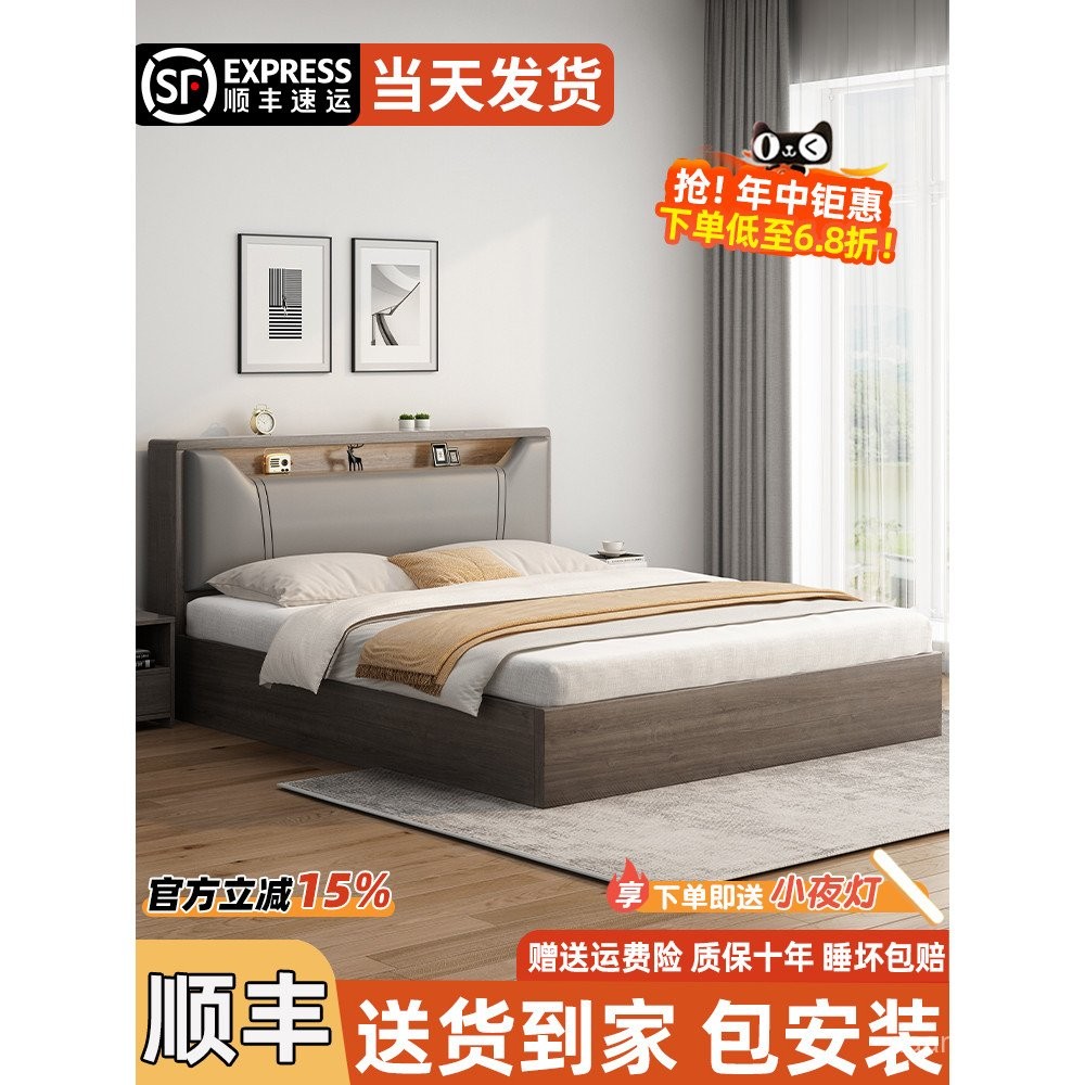 Solid Wood Bed Simple and Modern1.5Mi Home Double Bed Rental Room ...