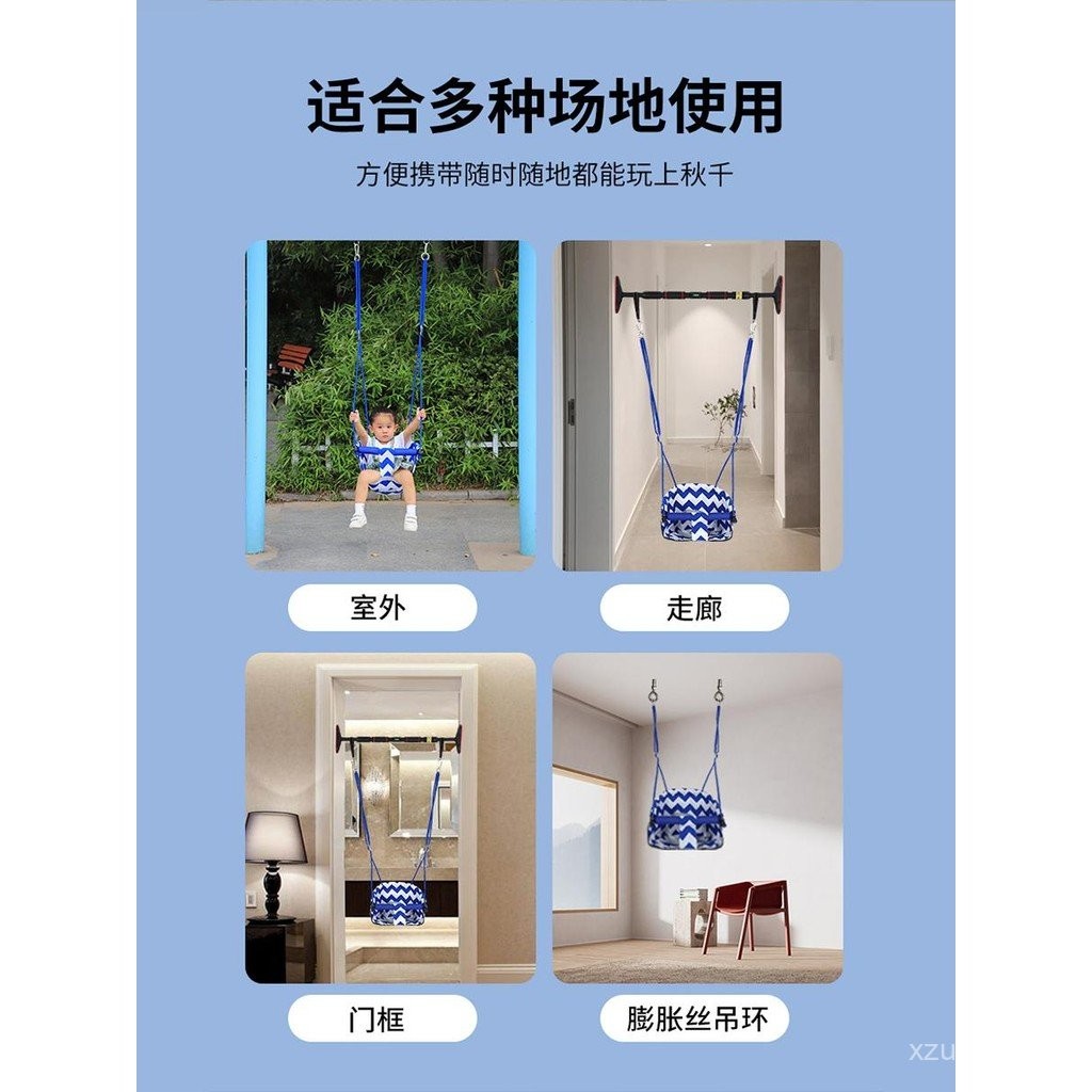 Baby Swing Indoor Home to Swing Outdoor Courtyard Child Baby Rocking ...