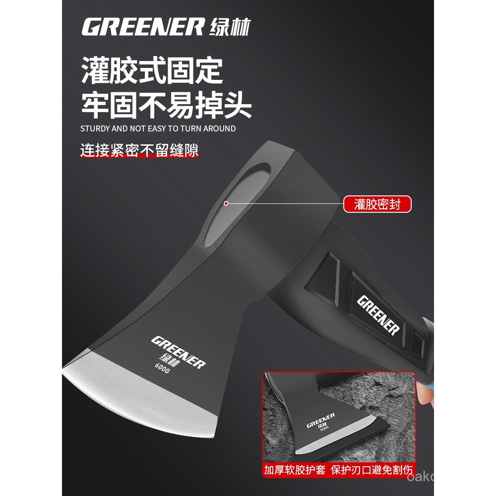 Green Forest Fine Steel Axe Wood Splitting Artifact Axe Carpenter's Axe ...
