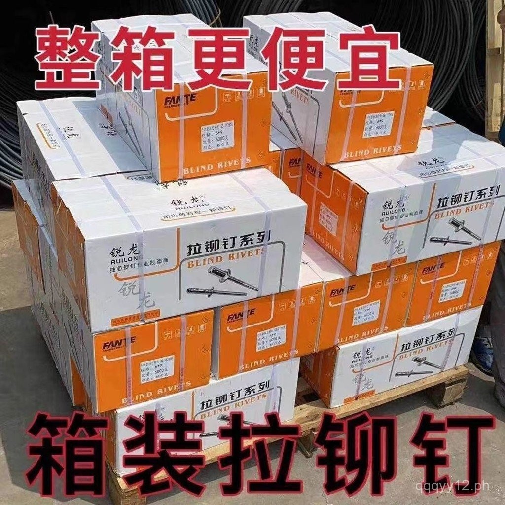 Boxed Rivets National Standard Rivets Collection Blind Rivets Round ...
