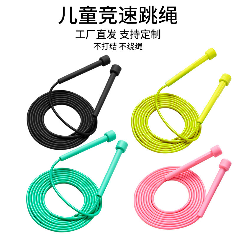 PVC Racing Anti Slip Skipping Rope Fitness Sports Professional Rope ...