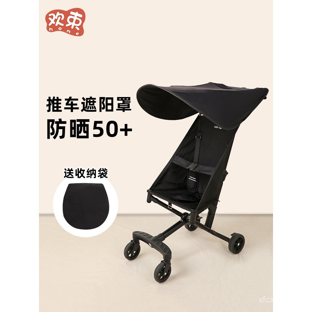 Little Tiger Accessories Maruya t2Sunshade Canopy Baby Stroller Sun ...