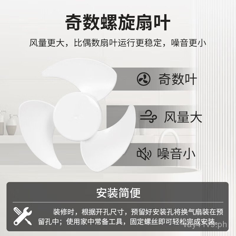 Midea Exhaust Fan Kitchen Bathroom Ventilation Fan Wall-mounted ...