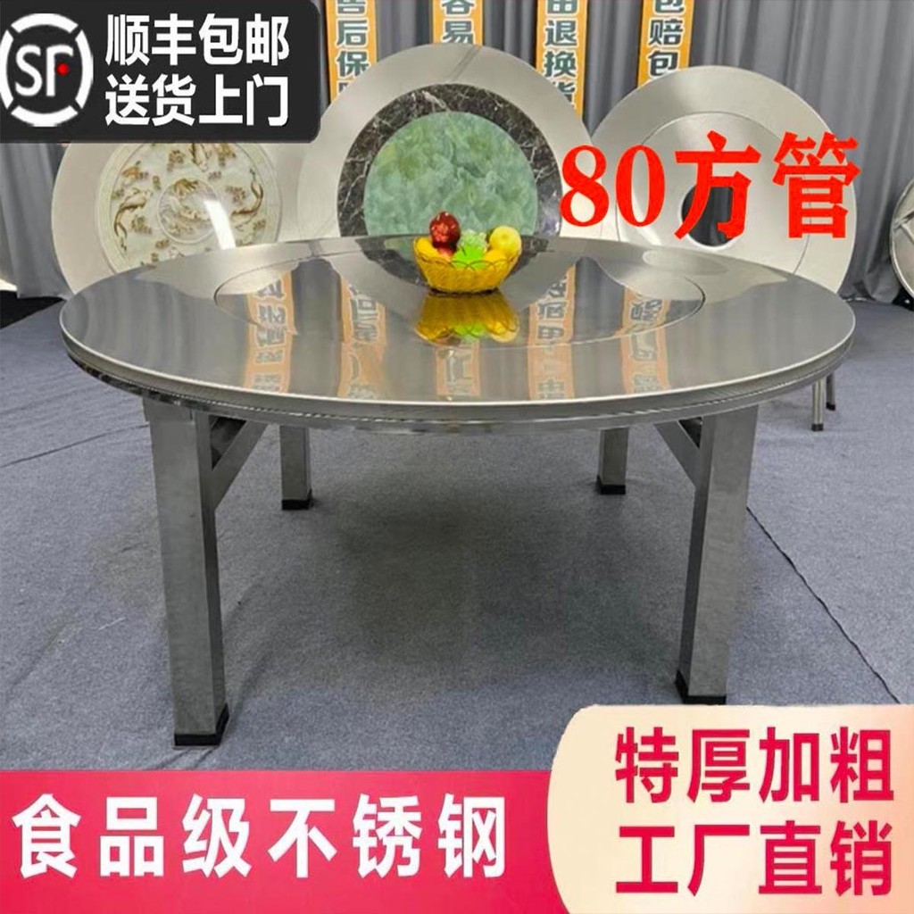 1.5Rice~2Extra Large Extra Thick80Square Tube Table Leg Stainless Steel ...