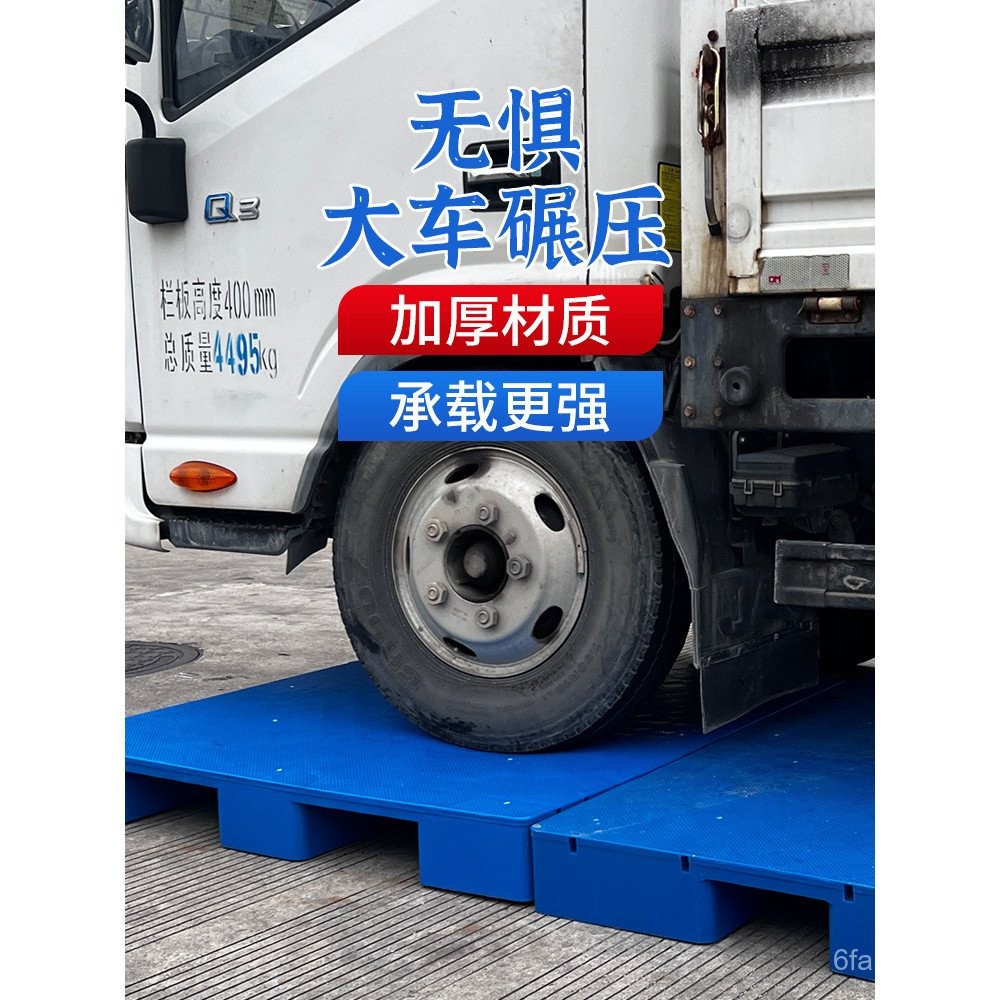 Plastic Pallet Flat Nine-Foot Forklift Pad Industrial Moisture-Proof ...