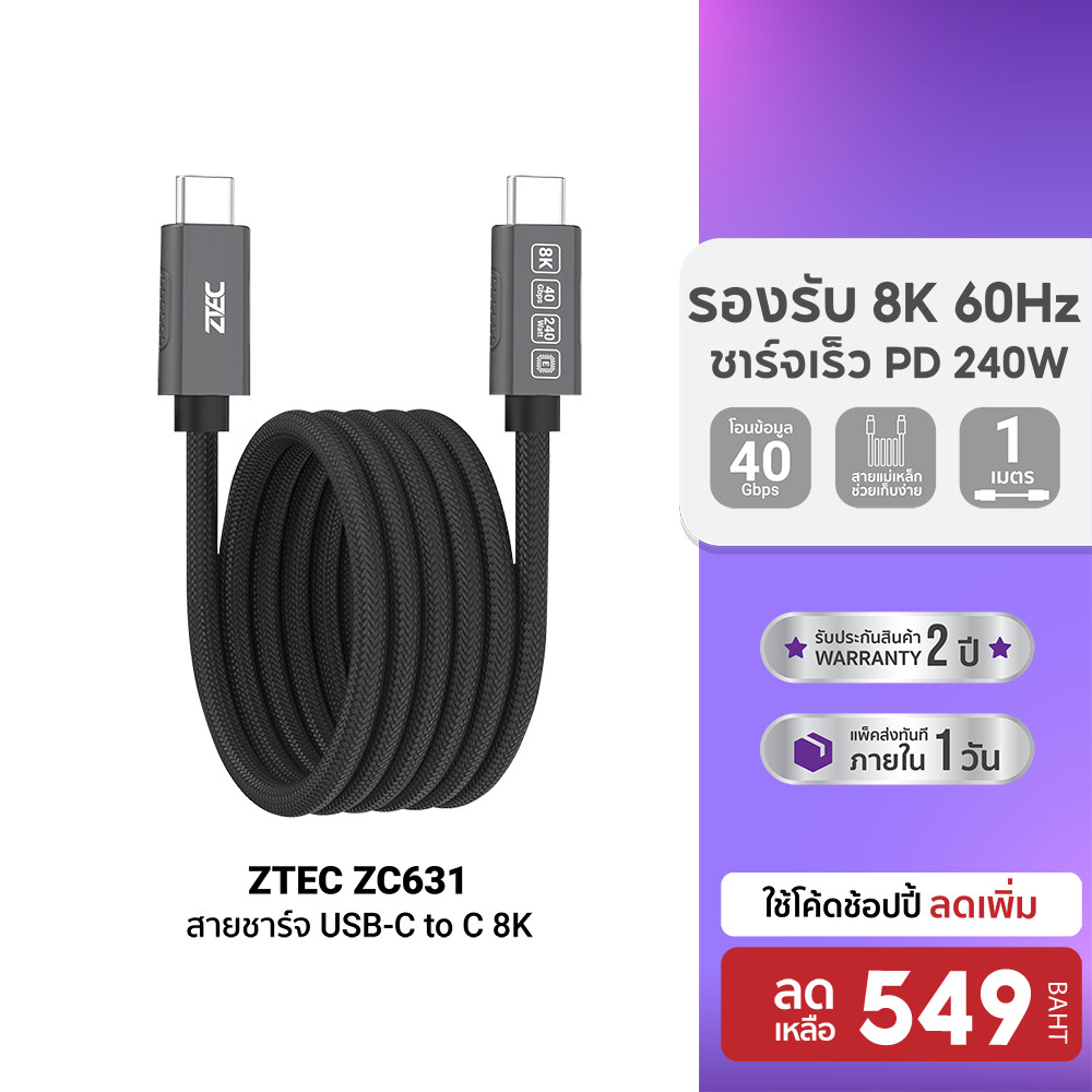 ZTEC ZC631 Nylon Braided Charging Cable Magnetic Coilable USB-C to ...