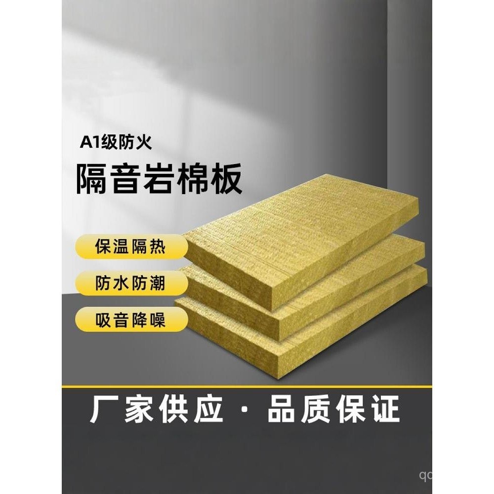ktv High-Density Fireproof Rock Wool Soundproofing Cotton Wall ...