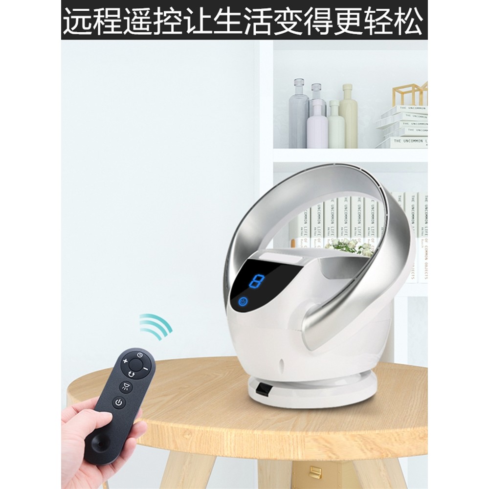 Bladeless Fan Living Room Remote Control Large Wind Floor Fan Household ...