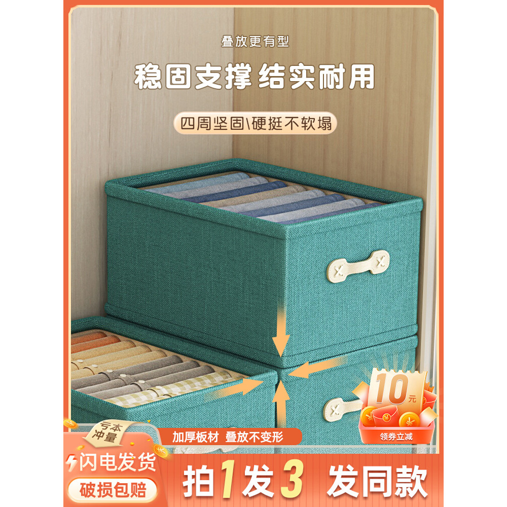 Imported from Japan muj Muji Wardrobe Storage Box Organizer Foldable ...