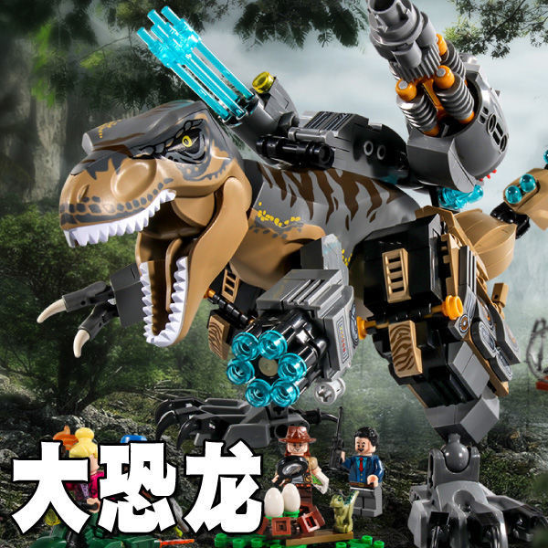Compatible with LEGO Carnotaurus Tyrannosaurus Rex Pterodactyl Building ...