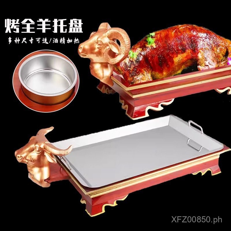 One-Piece Sheep Heating Plate Stainless Steel a Leg of Mutton Tray ...